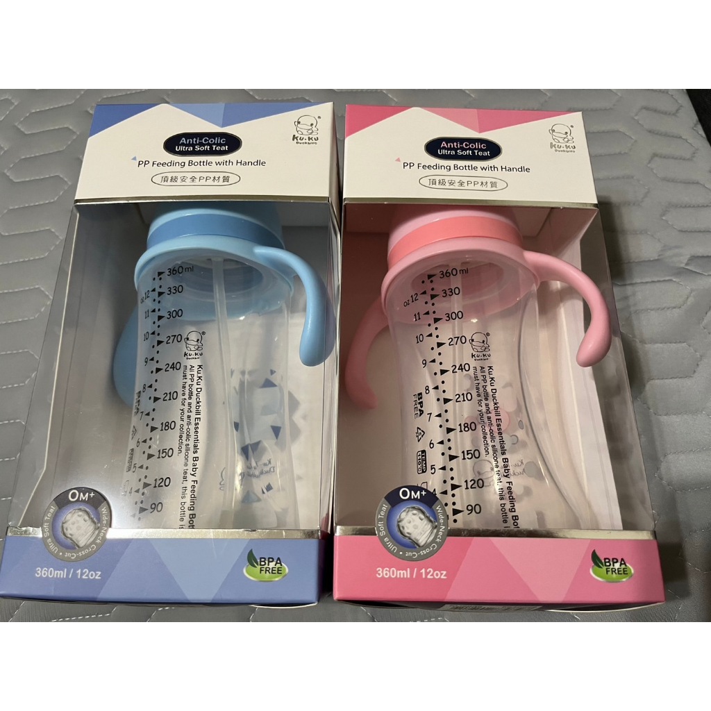 (二手九成新)【kuku酷咕鴨】幾何視界PP寬口成長奶瓶360ml 藍/粉 有手把 | 蝦皮購物