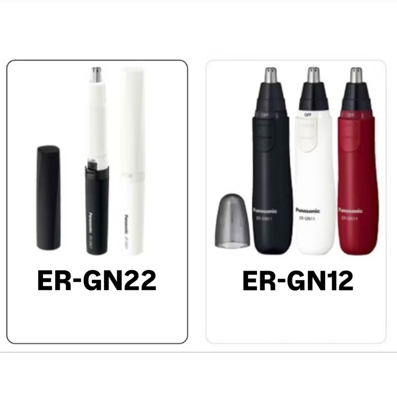 日本境內版 Panasonic 國際牌 電動修鼻毛器 鼻毛刀 ER-GN12/ER-GN22 | 蝦皮購物