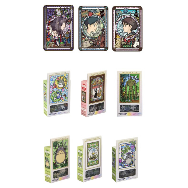 日本正品 現貨 ENSKY 126片透明拼圖 彈珠龍貓/繡球花 霍爾的移動城堡 心之谷 吉吉看店 天空之城機器人宮崎駿 | 蝦皮購物