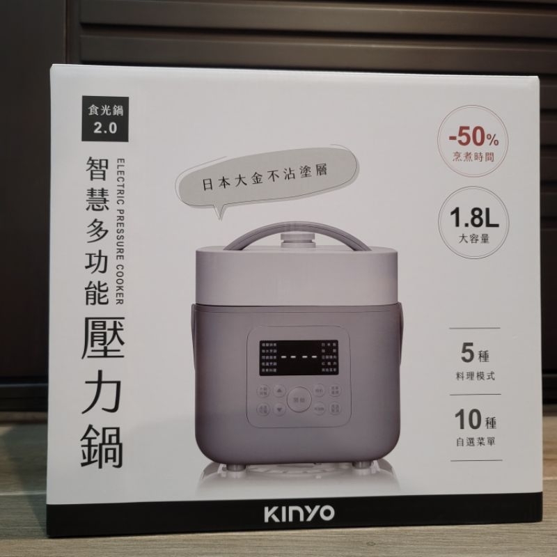 [全新品] KINYO 智慧多功能壓力鍋1.8L (型號：PCO-2600) | 蝦皮購物