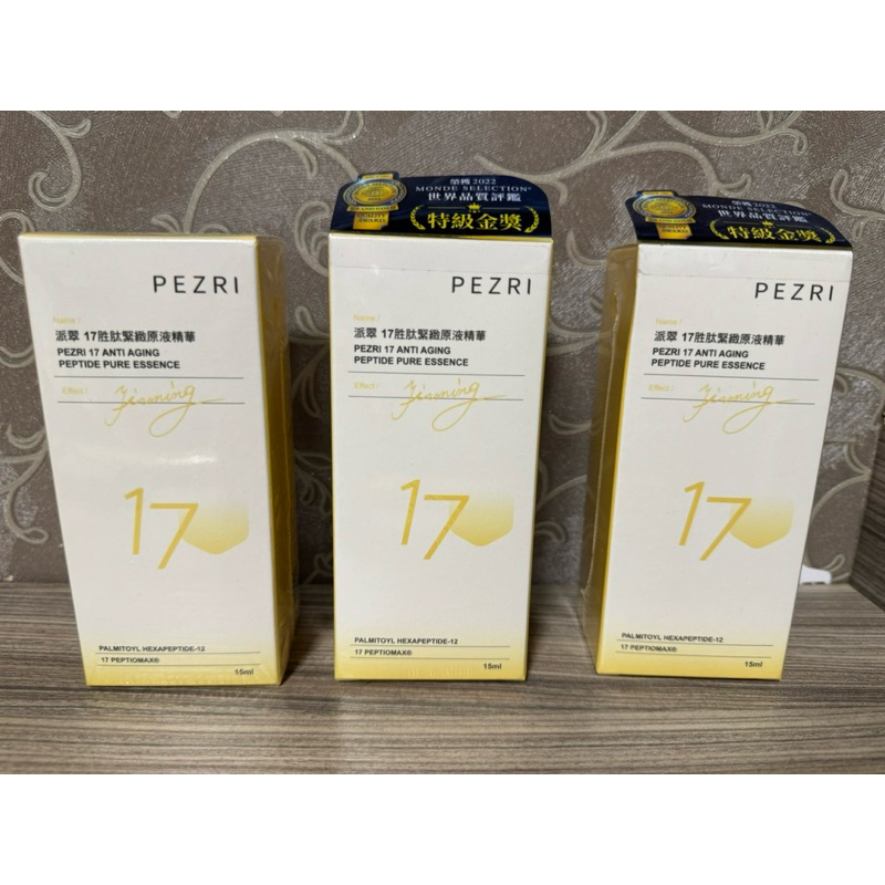 降價！！全新 【PEZRI派翠】 17胜肽緊緻原液精華15ml （效期:2025/09 and 2026/01) | 蝦皮購物