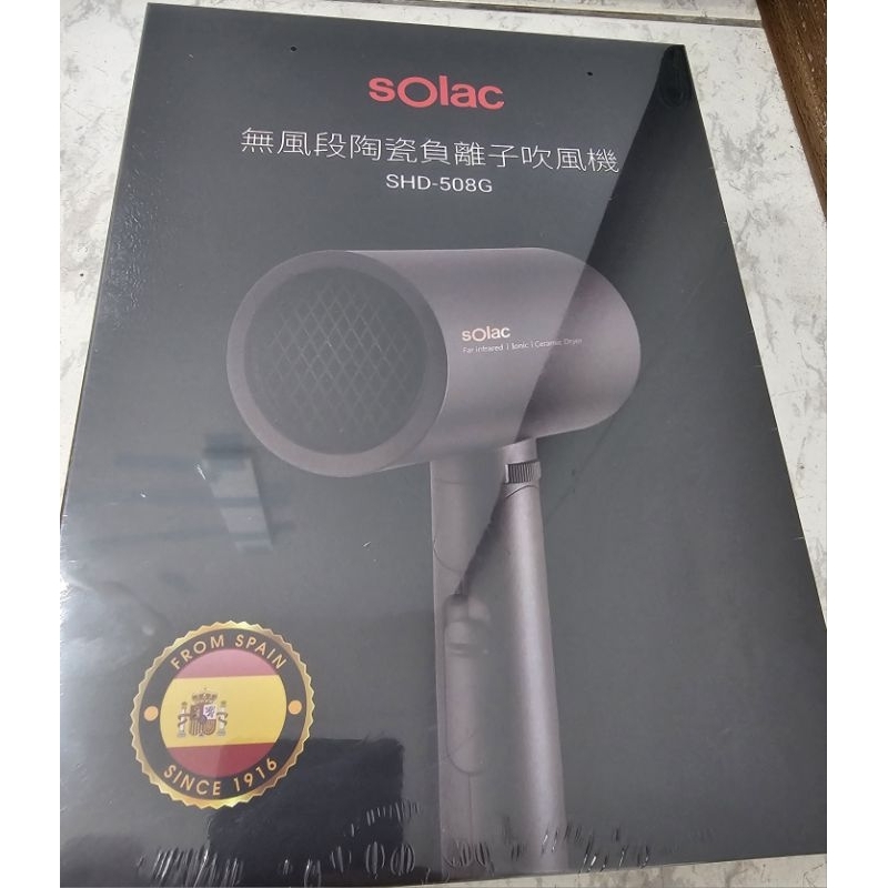 [現貨]Solac 無風段陶瓷負離子吹風機 SHD-508G | 蝦皮購物