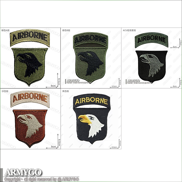 【ARMYGO】美軍101空降師 部隊章 (多款可選擇) | 蝦皮購物