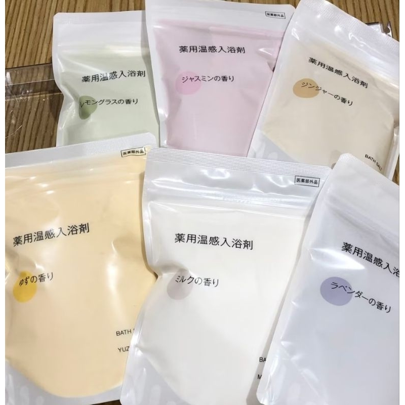 快速發貨+電子發票 日本MUJI無印良品 新發售 秋冬限定 日本製 藥用入浴浴鹽 360g裝 | 蝦皮購物