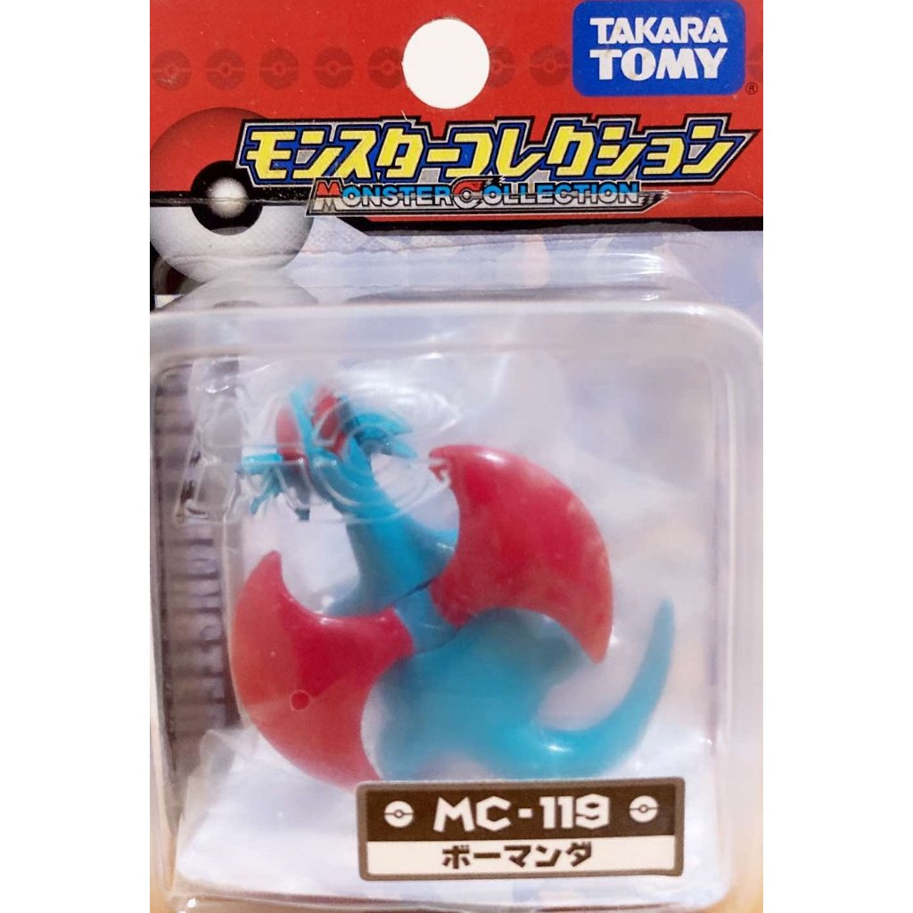 [全新未拆封] 日版 Tomy 寶可夢 吊卡 暴飛龍 神奇寶貝 公仔 MC-119 絕版 紅卡 | 蝦皮購物