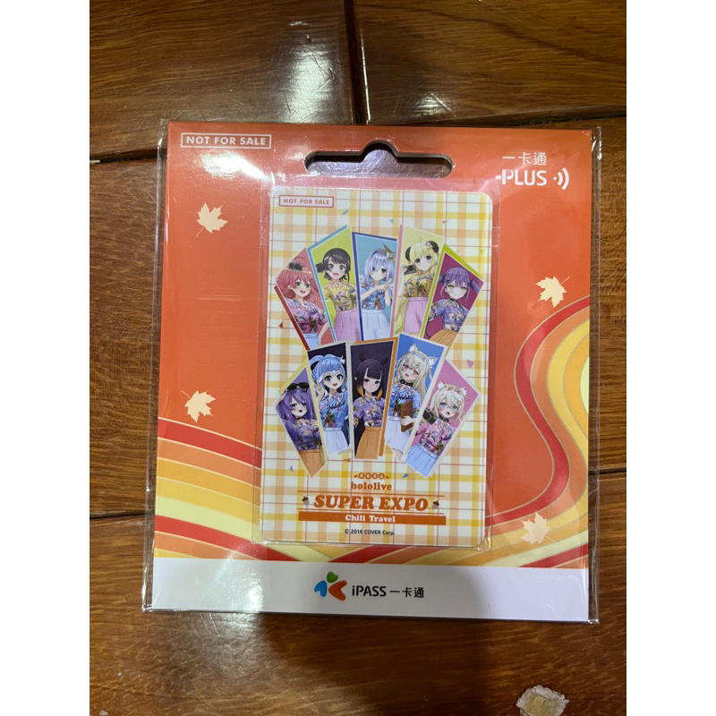 Hololiv紀念限定一卡通大遠百朝氣Chill遊限定合作快閃店towa kobo fawamoco ina miko | 蝦皮購物
