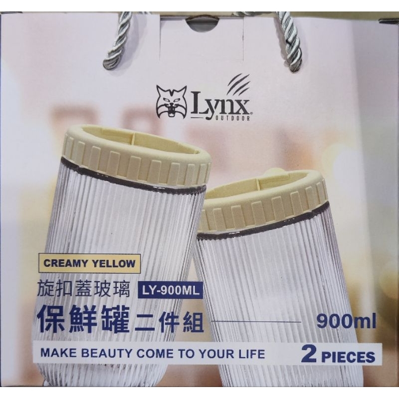 Lynx旋扣蓋玻璃保鮮罐二件組900ml | 蝦皮購物