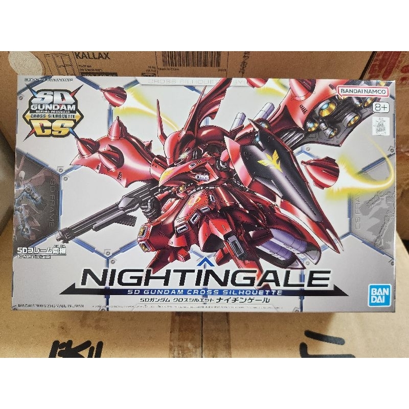 （現貨未拆）萬代 SDCS 03 夜鶯 SD鋼彈 BB戰士 | 蝦皮購物