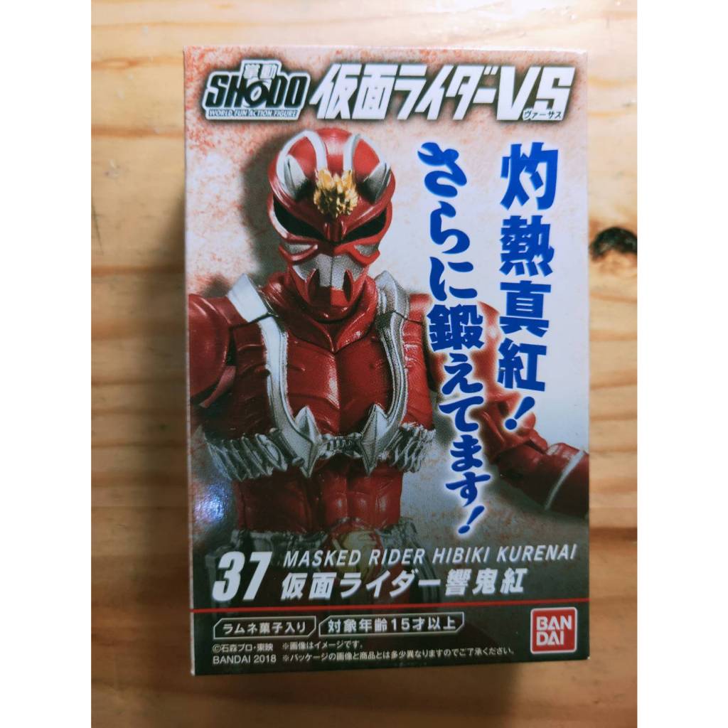 全新 SHODO VS 假面騎士 響鬼紅 HIBIKI 響鬼 掌動 昭和 非 so do shf 真骨雕 真骨彫 V3 | 蝦皮購物