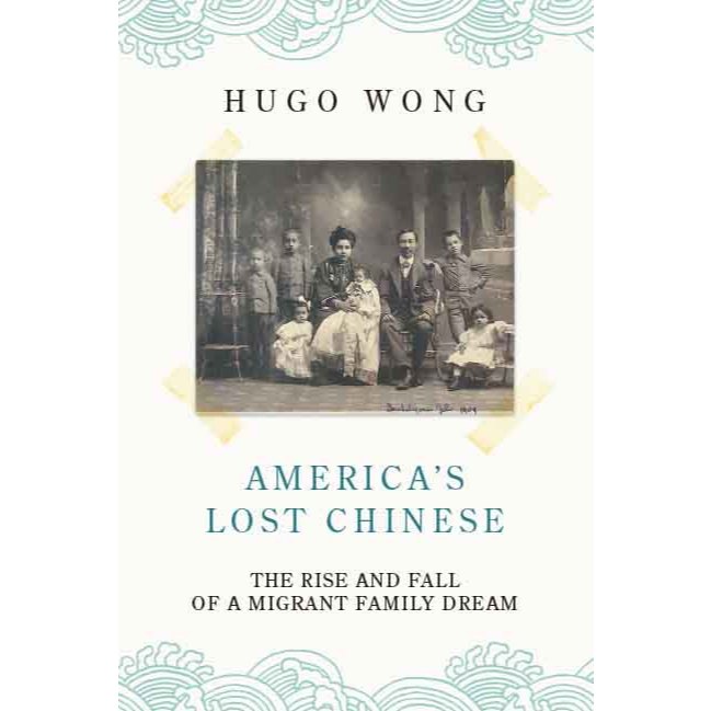 【華通書坊】America's Lost Chinese：The Rise and Fall of a Migrant Family Dream /Hugo Wong ...