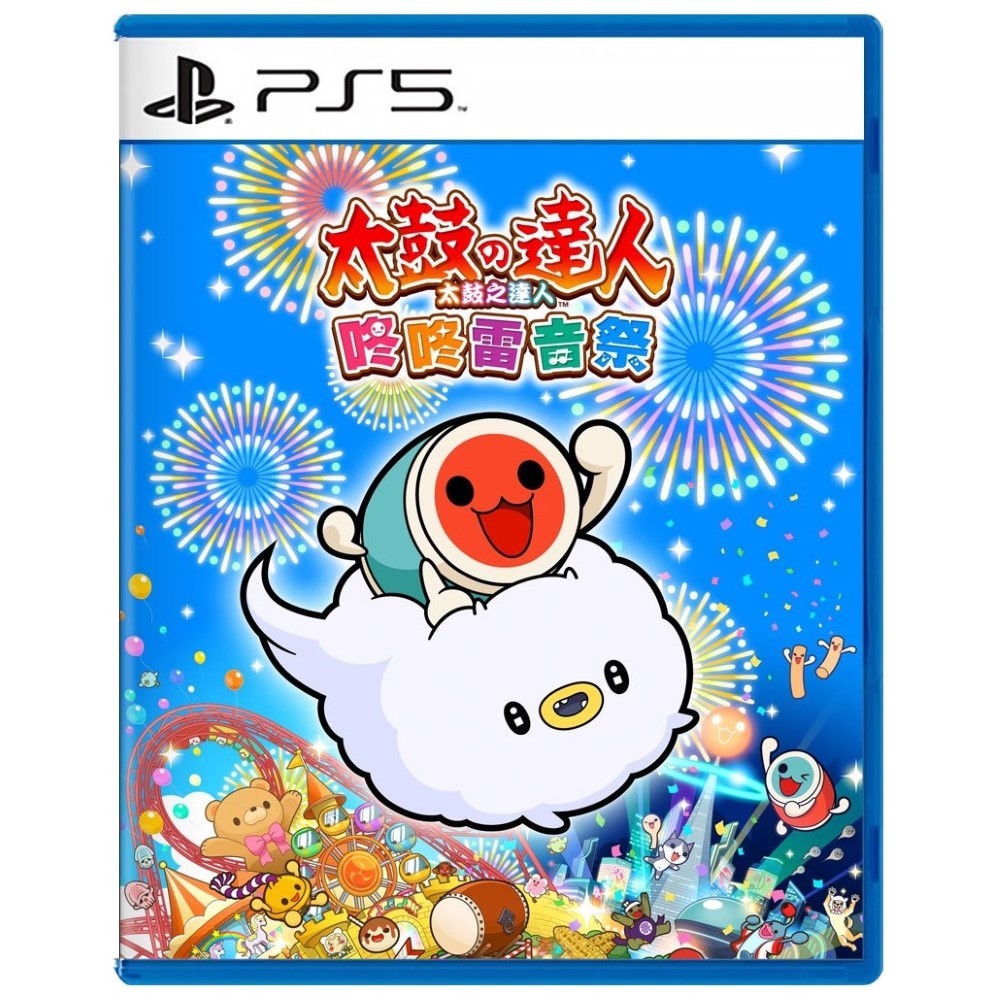 【小任電玩】現貨 PS5 遊戲片《太鼓之達人 咚咚雷音祭》中文版-預計202411月7日年發售 | 蝦皮購物