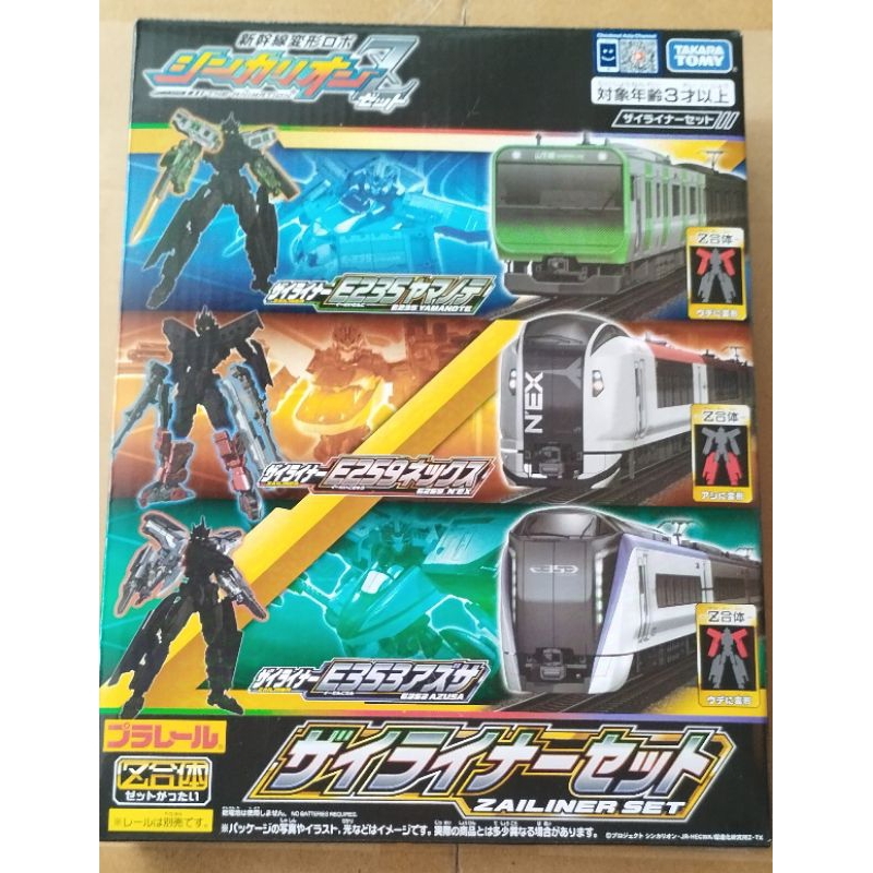全新 TOMY 新幹線變形機器人Z 在來線套組 在來線 套組（ E235 + E259 + E353 ）配件組 | 蝦皮購物