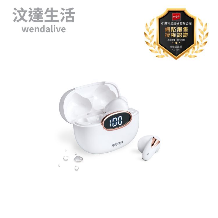 耳機 藍芽耳機 RASTO RS46 純白晶石電量顯示真無線藍牙5.3耳機 | 蝦皮購物