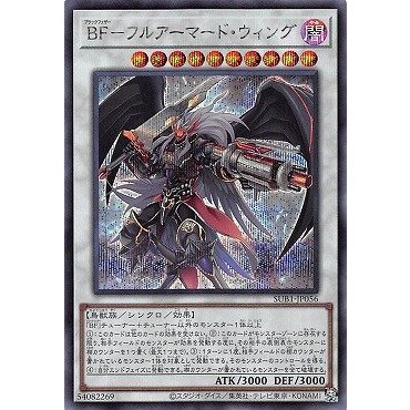 【非想天則之境】SUB1-JP056 BF全鎧甲之翼 (半鑽) | 蝦皮購物