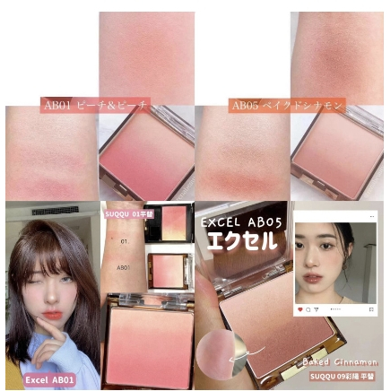 二手 EXCEL 漸層魅色 腮紅 (#AB01粉漾蜜桃) 只打開試色1次 | 蝦皮購物