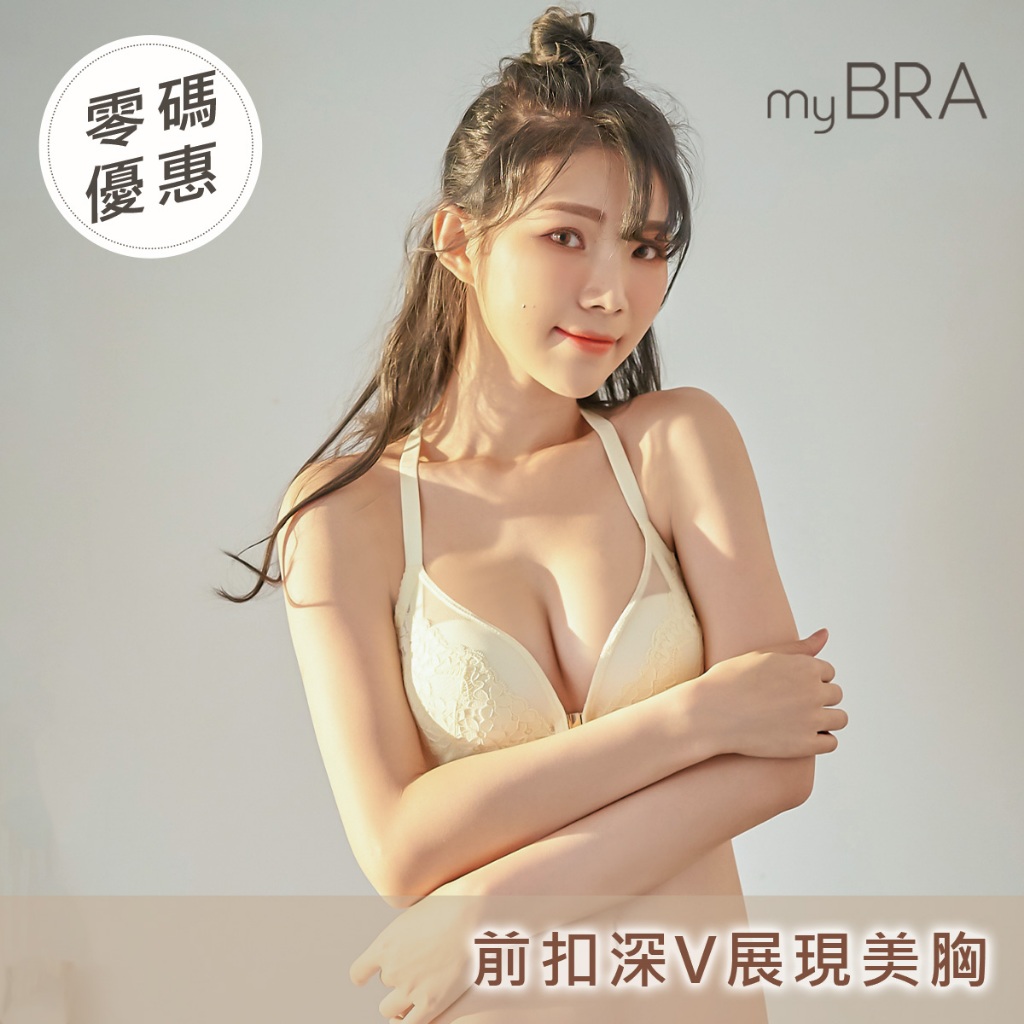 【myBRA】由紀的手札 前扣美背無鋼圈內衣-黃色 女內衣 無鋼圈 無感 前扣集中包覆 收副乳 小胸爆乳 大罩杯 舒適 | 蝦皮購物