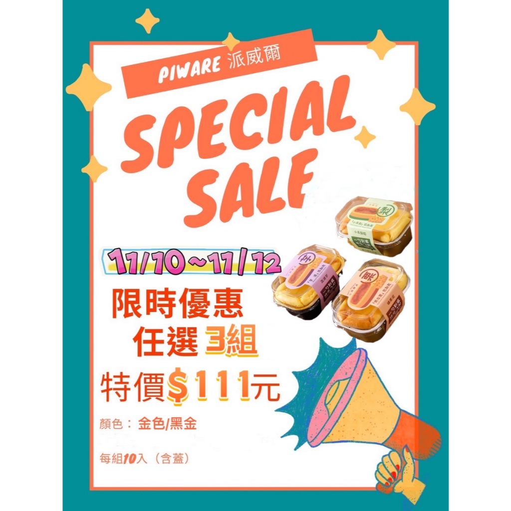 [雙11限定優惠]30入＄111長方形168ml 耐烤鋁箔杯/鋁箔蛋糕盒帶蓋/起司蛋糕/磅蛋糕/布丁/烤布蕾/熔岩巧克力 | 蝦皮購物