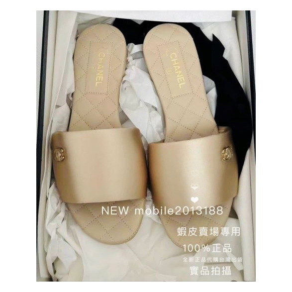 零碼 特價款 全新正品 CHANEL 22SS G38858 淺香檳金色 菱格紋羊皮+緞面 一字拖鞋 拖鞋 | 蝦皮購物