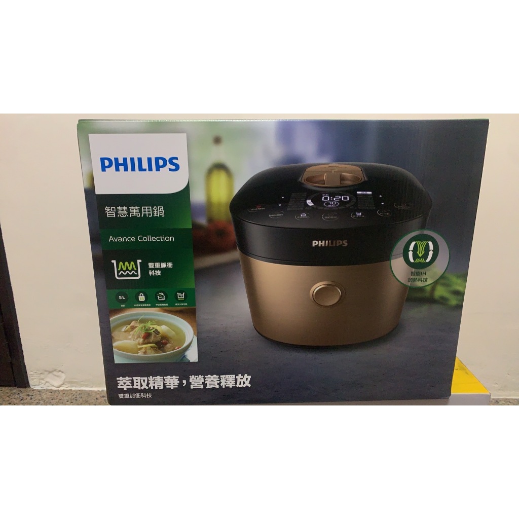 飛利浦 PHILIPS雙重溫控智慧萬用鍋HD2195金小萬 | 蝦皮購物