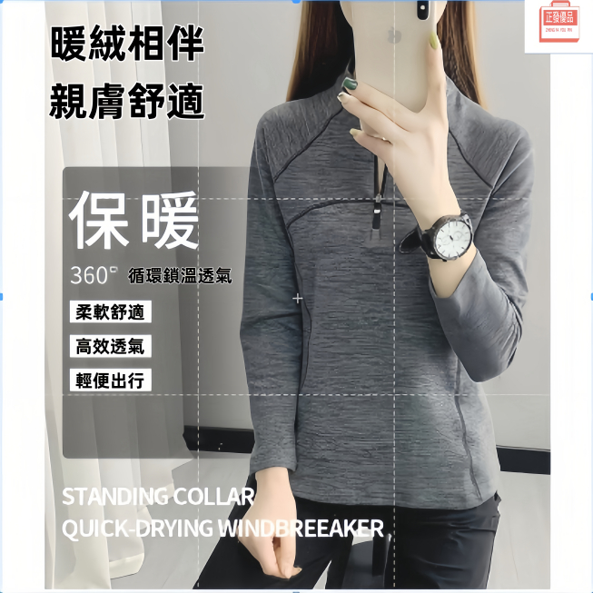 【新款熱賣】上衣 薄抓絨 戶外上衣 女士速乾T恤 透氣快乾運動上衣 女戶外抓絨衣 跑步運動速干上衣 打底衫 T恤 CFK | 蝦皮購物
