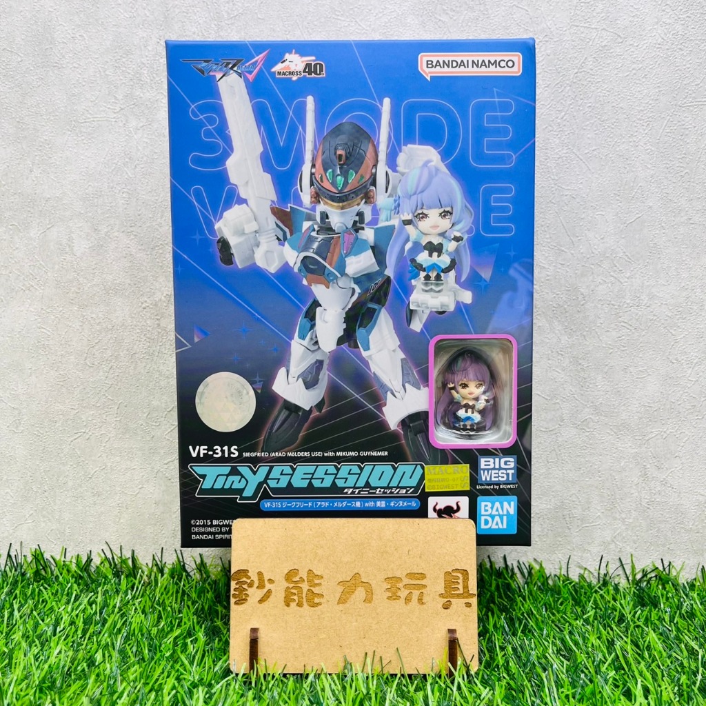鈔能力 現貨 TINY SESSION 超時空要塞 VF-31S 齊格菲 阿拉德機 美雲 | 蝦皮購物