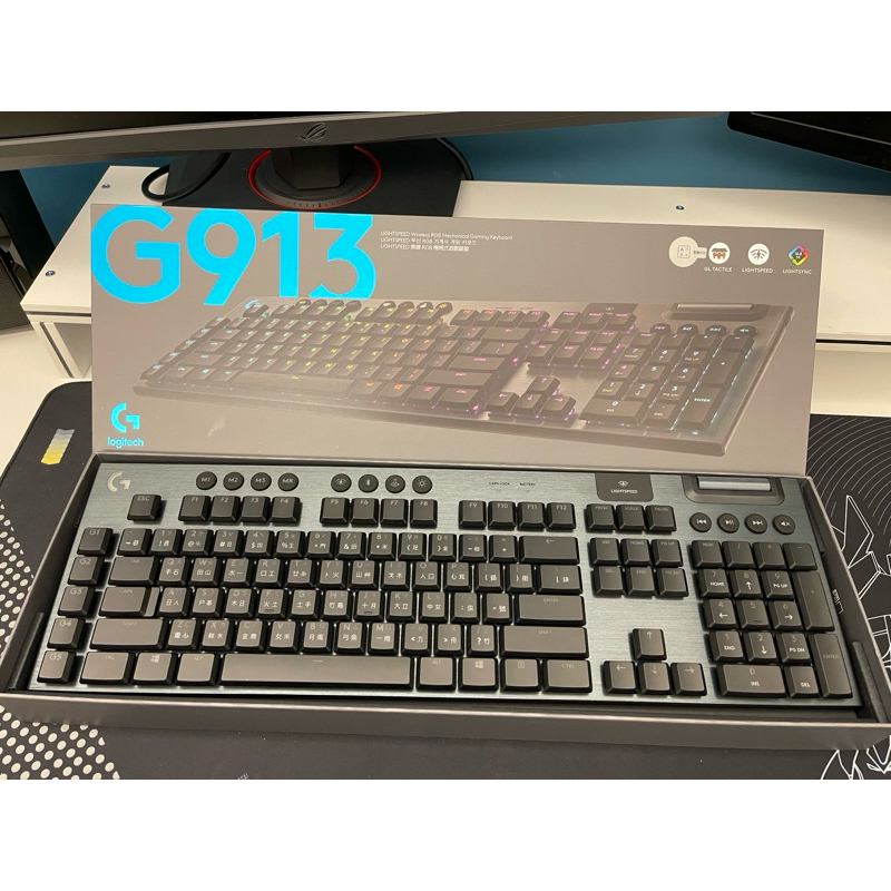 【出售-全新】Logitech G 羅技G913 LIGHTSPEED RGB 無線機械式電競鍵盤（觸感軸-中文） | 蝦皮購物