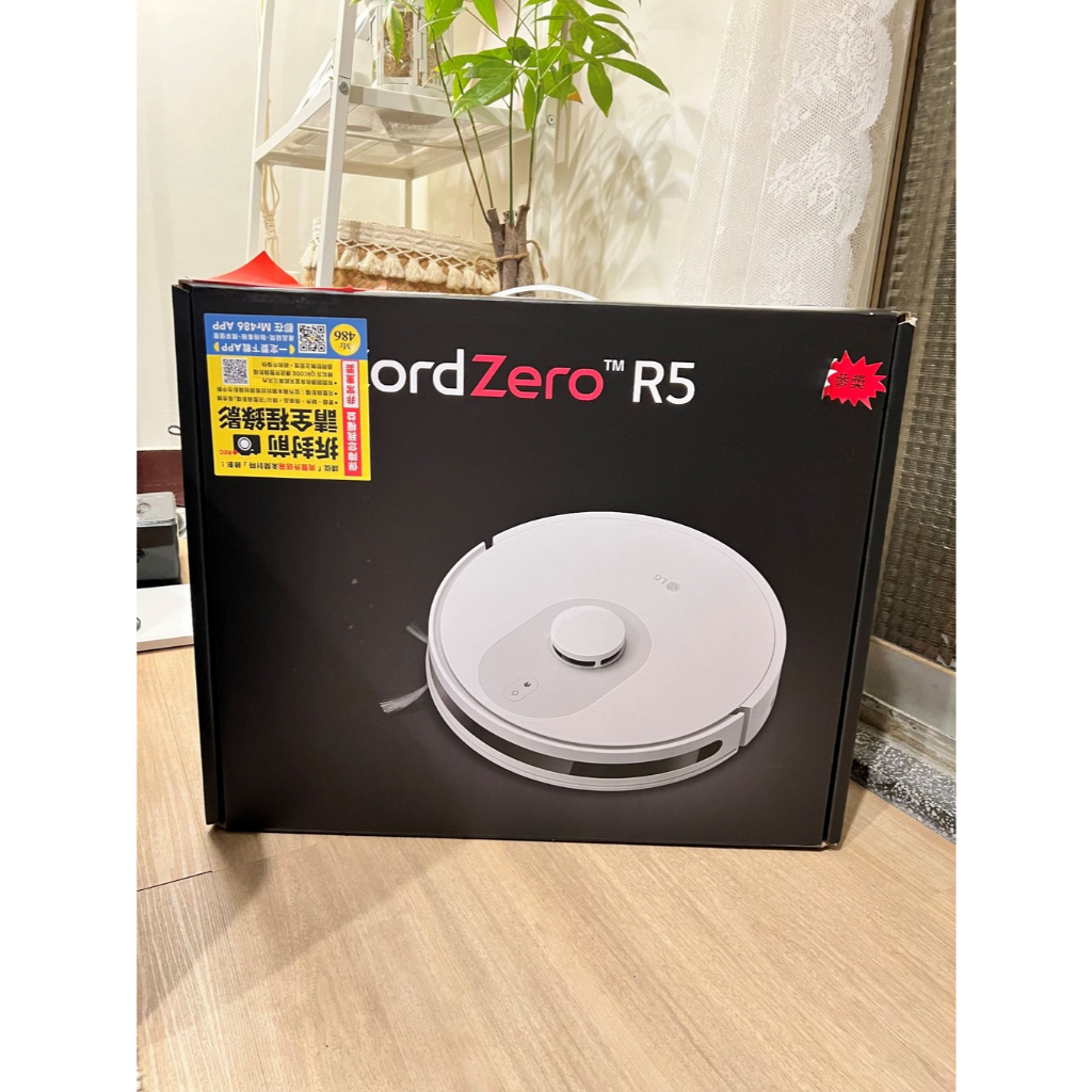 LG CordZero R5 濕拖清潔機器人 R5-PROPLUS | 蝦皮購物