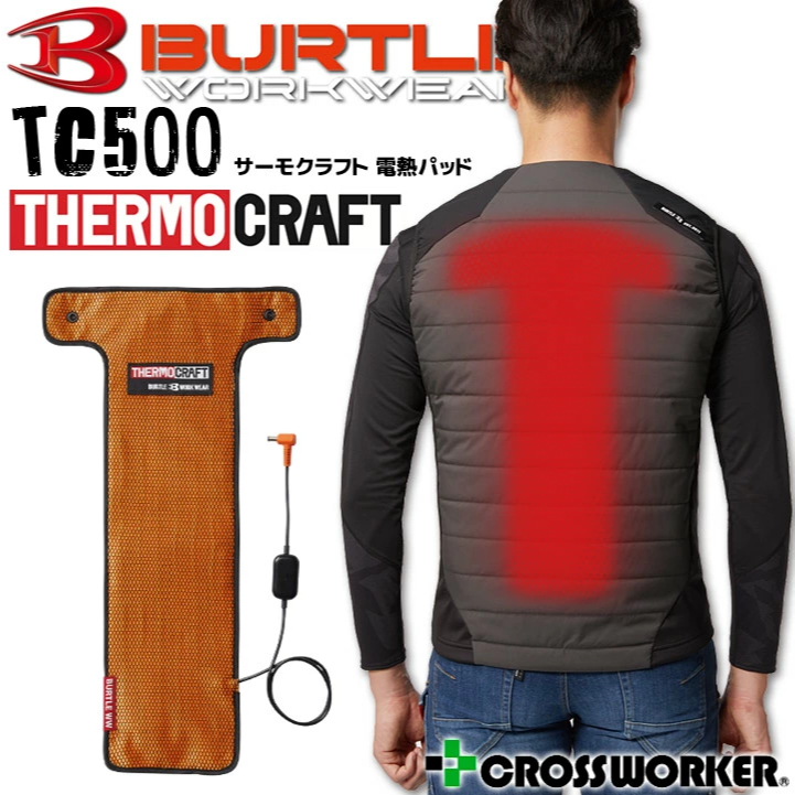 沖繩安安(Okinawa Anan) Burtle Thermocraft 電熱墊 TC500 日貨直送 | 蝦皮購物