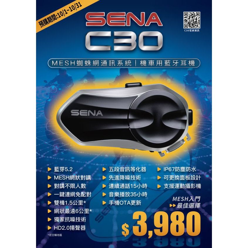 蝦皮購物 | 花得更少買得更好