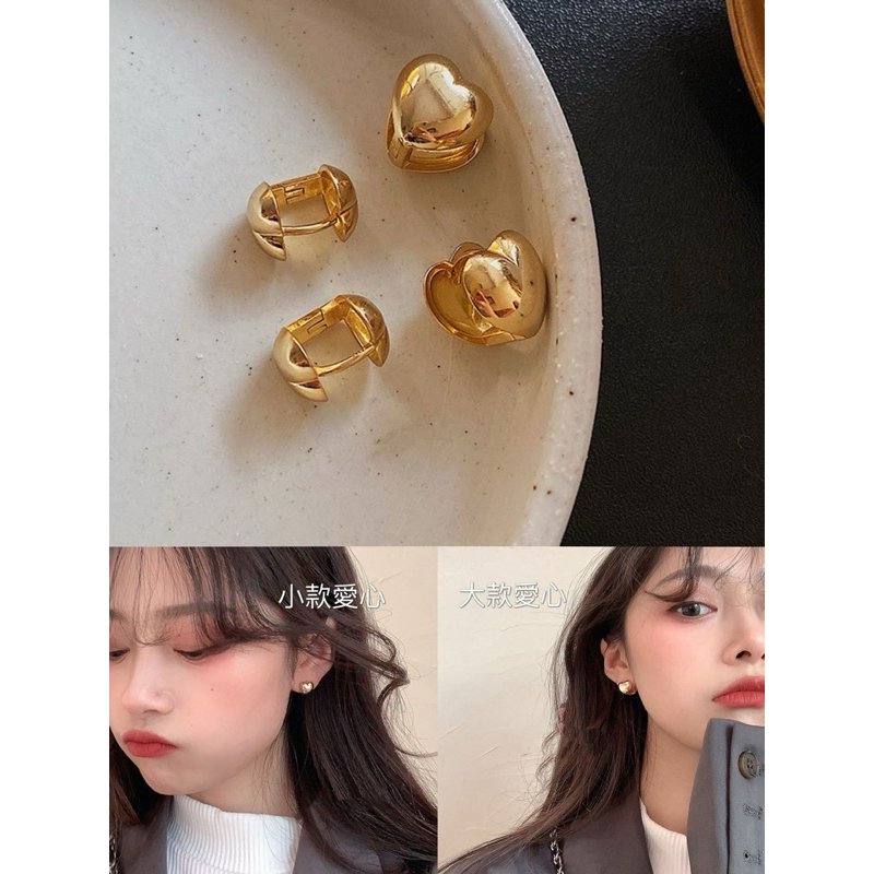 ｜台灣現貨24H出貨｜韓國連線 s925銀針 澎澎愛心耳圈耳環 銀針耳環 愛心耳環 女生耳環 耳環 耳圈 圈圈耳環 | 蝦皮購物