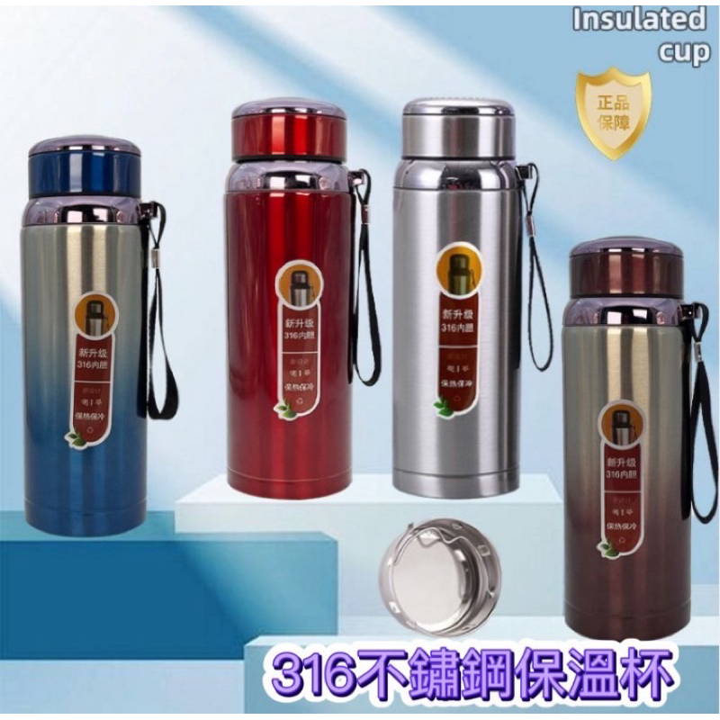 （台灣現貨秒發 800ml）316不鏽鋼保溫杯 保溫杯 保溫瓶 真空保溫杯 商務保溫杯 保溫 保冷 | 蝦皮購物