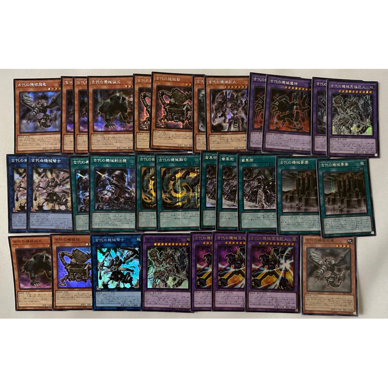 OCG 遊戲王 21PP QCCU LEDE 古代機械 半鑽 亮面 31張 | 蝦皮購物