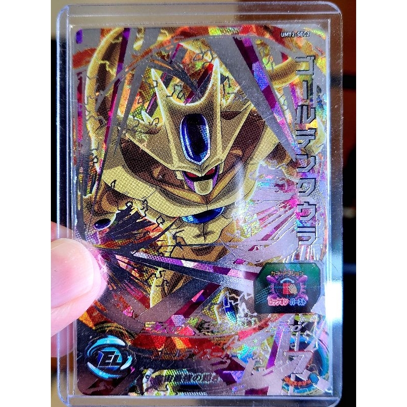 〔全賣場最低〕七龍珠英雄 UMT2 SEC2 黃金庫拉 每回合加氣加戰鬥力 鎖定攻擊 消費滿三千贈送一張隨機四星 | 蝦皮購物
