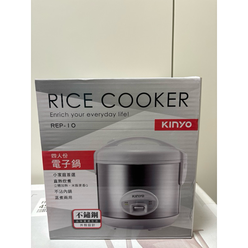 KINYO 四人份 電子鍋 REP-10 (有些微盒損）BSMI認證R4A106 RoHS | 蝦皮購物