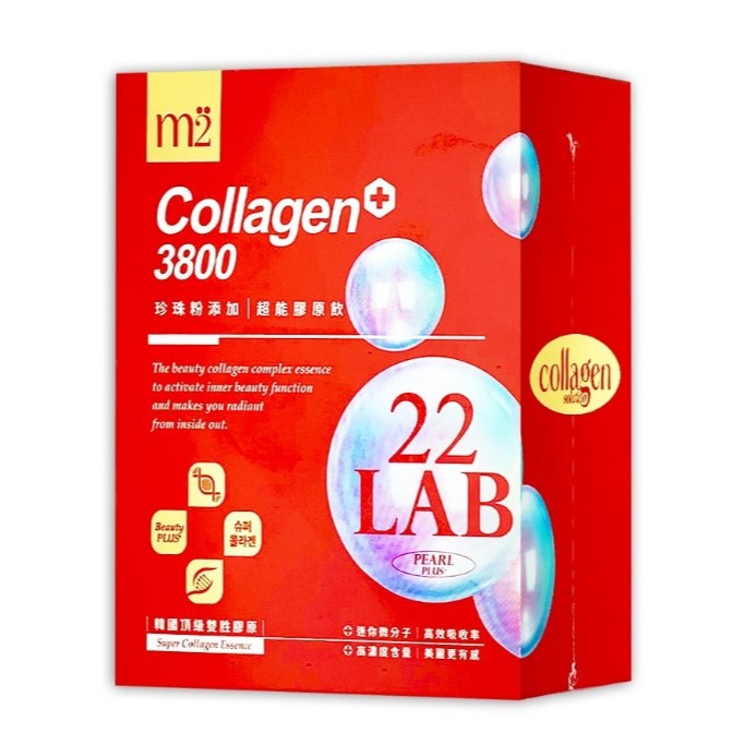 【M2 美度】22LAB超能珍珠膠原飲（8入/盒）/【m2 美度】NMN超能膠原飲(7入/盒) | 蝦皮購物