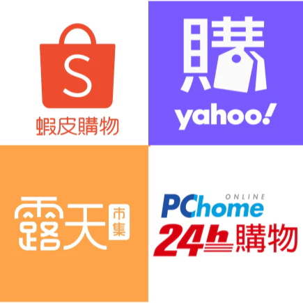 蝦皮 YAHOO 露天 PChome MOMO 酷澎 / 各大平台 代購 代問 (僅限台幣付款) | 蝦皮購物