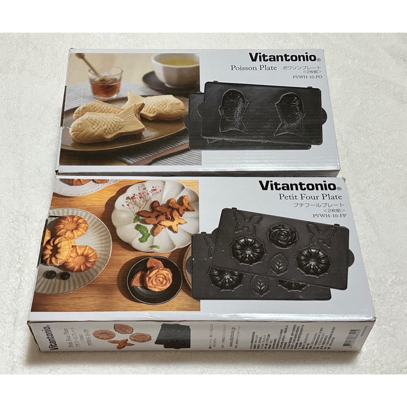 Vitantonio (小V - 烤盤） | 蝦皮購物