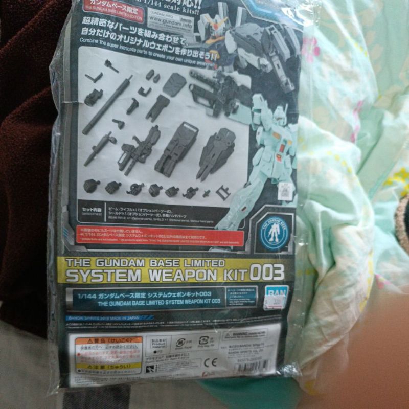 鋼彈基地限定 武器系統03 system weapon kit 003 | 蝦皮購物
