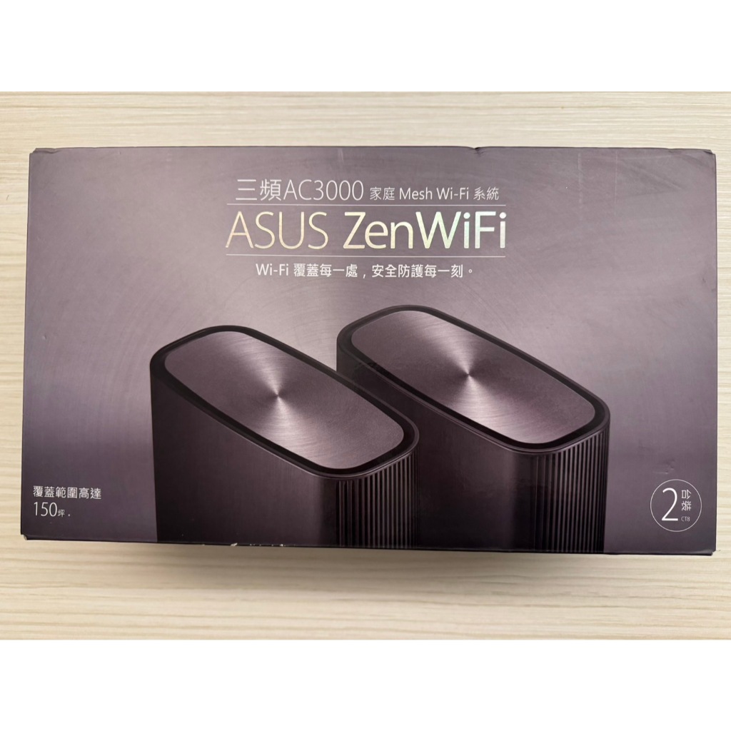 ASUS ZenWifi AC CT8雙入組 AC3000 Mesh 三頻 WiFi 無線路由器 | 蝦皮購物