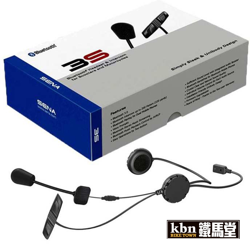 KBN鐵馬堂 SENA 藍芽耳機 3S 3S-B 3S-WB | 蝦皮購物