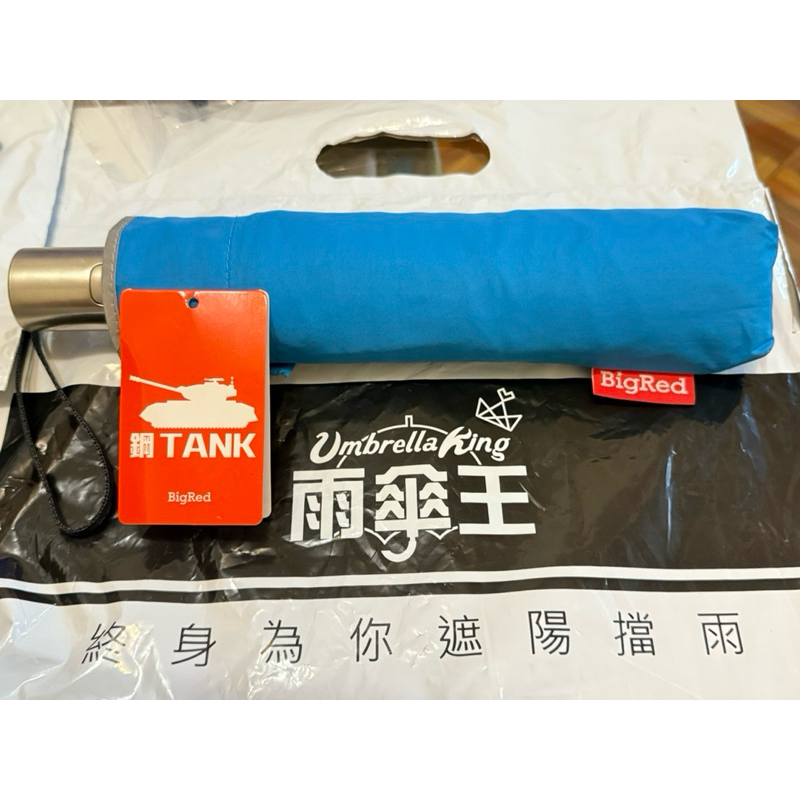 雨傘王 BigRed 鋼 TANK 21吋自動傘 絕版8支傘骨架 抗強風 抗UV | 蝦皮購物