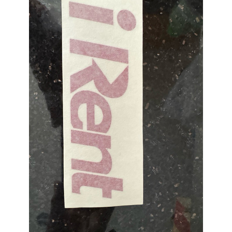irent iRent 現貨貼紙 車貼 台灣出貨 買3送1 | 蝦皮購物