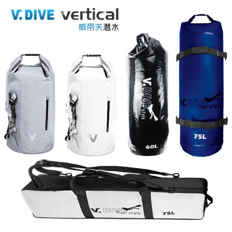 【V.DIVE威帶夫】展示拍照樣品出清-V.DIVE防水背包45L,60L,75L,長蛙袋75L 戶外防水包 後背包 | 蝦皮購物