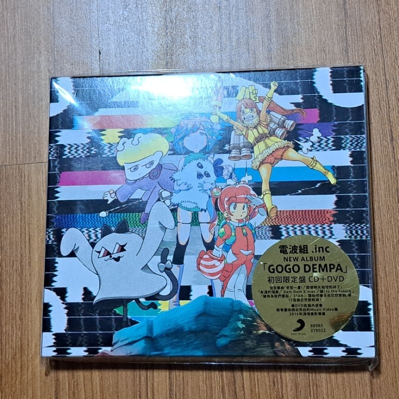 日本團體 電波組.INC GOGO DEMPA 專輯 初回限定盤 CD+DVD 台版宣傳片 近全新 | 蝦皮購物