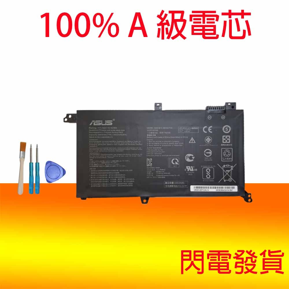 適用 ASUS B31N1732 電池 F571 F571GD X571GT X571GD K571 K571G | 蝦皮購物