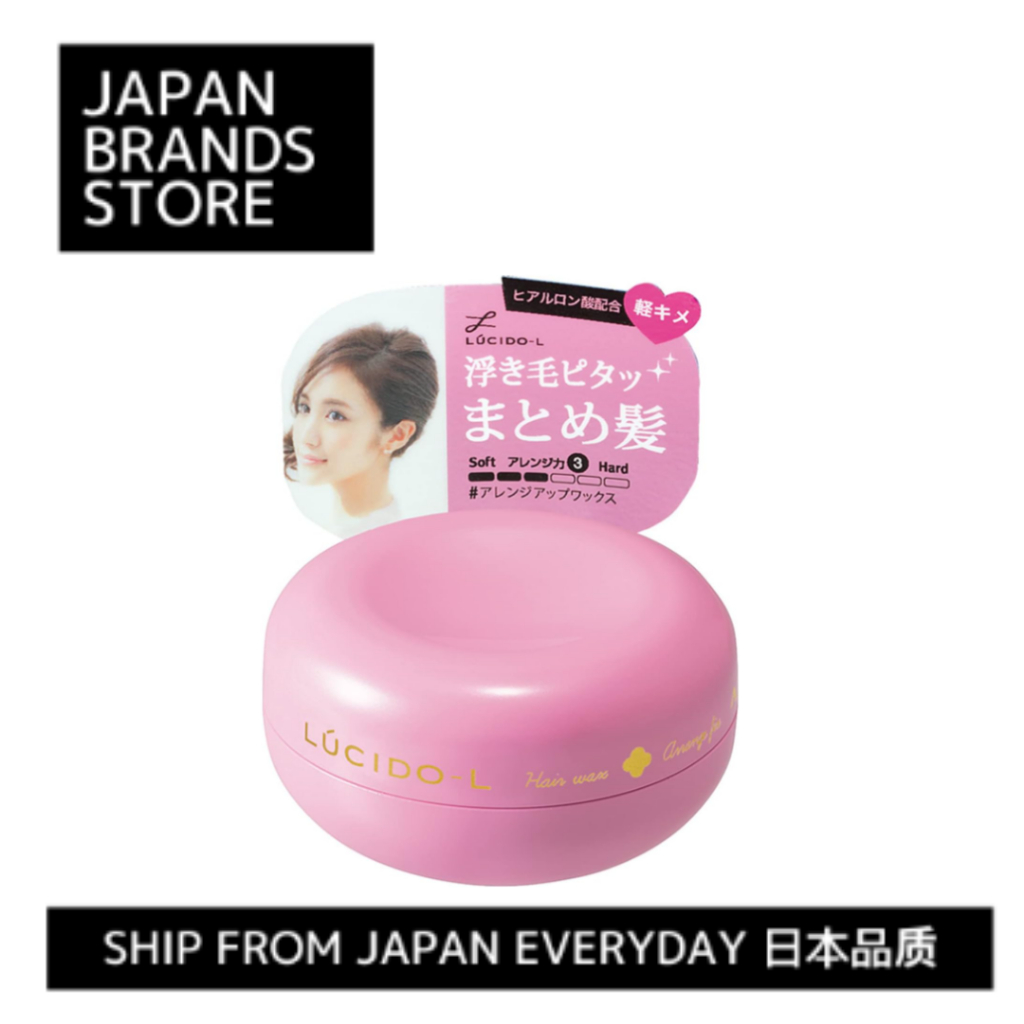 [日本直效郵件] Lucido L #Arrangement Up 蠟 60g/日本發貨 /日本品质 / 日本品牌 | 蝦皮購物