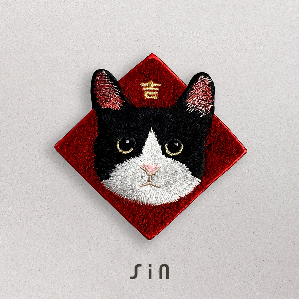 【SinStudio】(C0004)過年春聯｜春聯刺繡貼紙｜布貼｜自黏貼｜毛孩春聯｜貓咪春聯｜貓咪刺繡-賓士貓/黑白貓 | 蝦皮購物