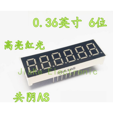 現貨 6位元 七段顯示器 3661AS 0.36英寸 6位LED數位管 高亮紅光 數位管 | 蝦皮購物