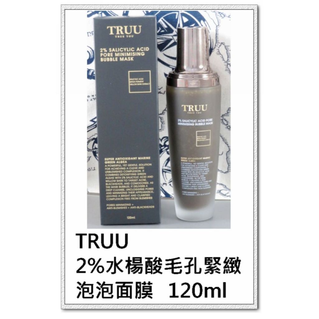 台灣現貨＠古小芸＠TRUU 2%水楊酸毛孔緊緻泡泡面膜 120ml/瓶 | 蝦皮購物