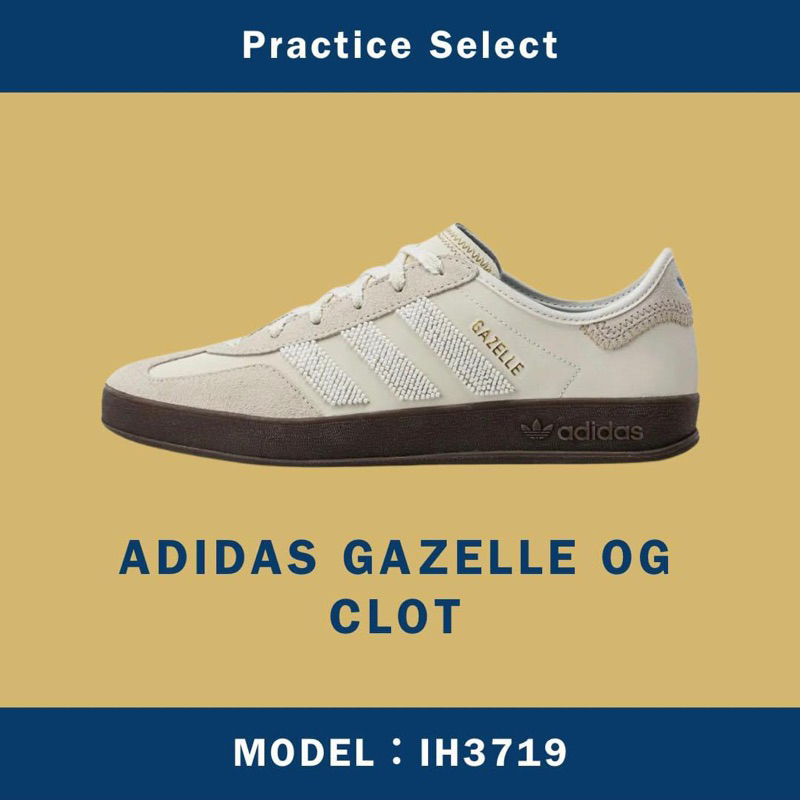 【台灣商家】CLOT X ADIDAS GAZELLE OG IH3719 | 蝦皮購物